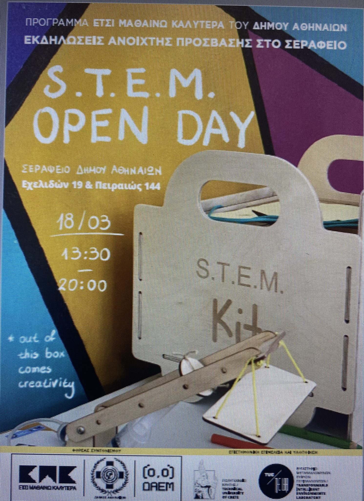 STEM OPEN DAY - Δήμος Αθηναίων
