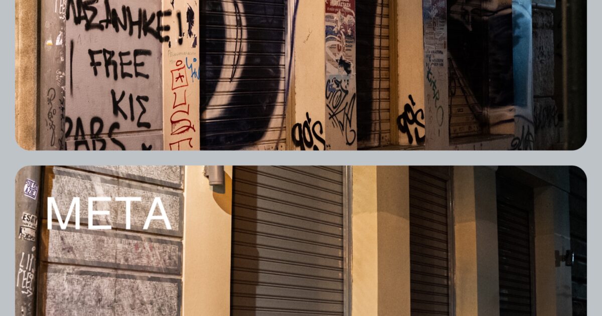 Επιχείρηση αντι-γκράφιτι σε πολυσύχναστες περιοχές της Αθήνας - Δήμος ...