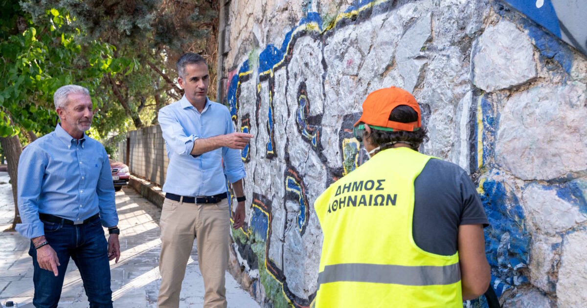 Στην Αθήνα δεν ταιριάζει η μουντζούρα – Ο Δήμος Αθηναίων εξοπλίζει κάθε ...