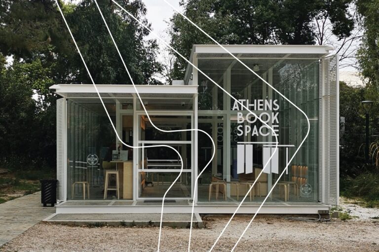 Οι δωρεάν δράσεις που έρχονται τον Μάιο στο Athens Book Space του Δήμου ...